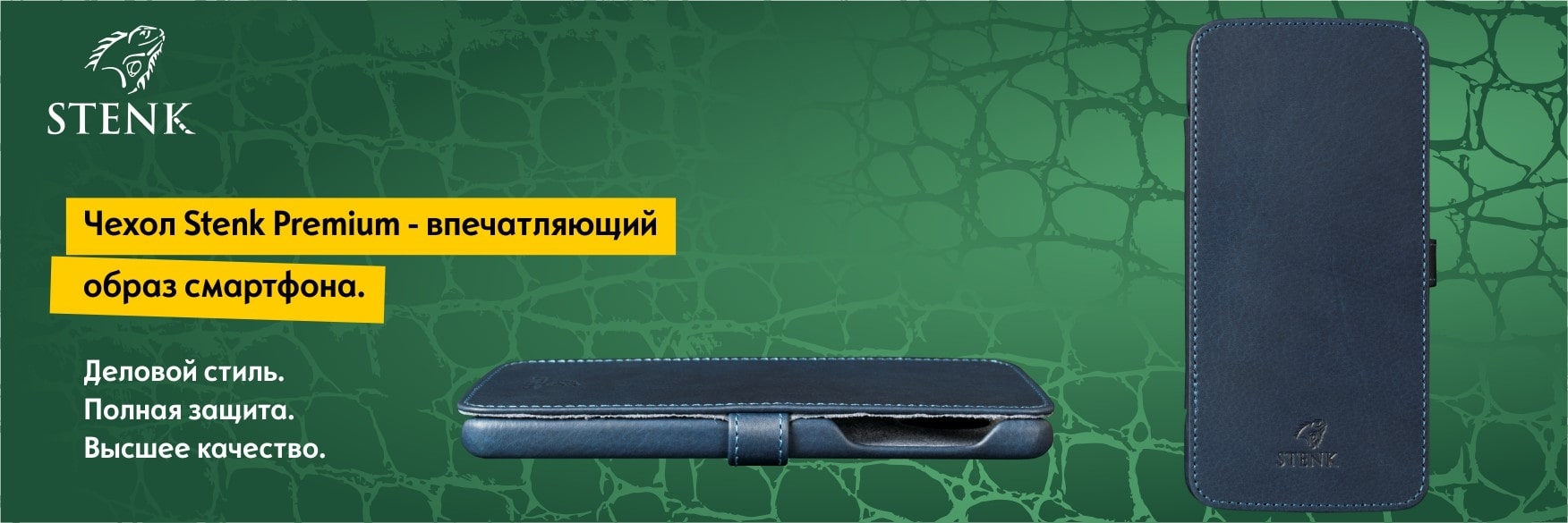 ПРОчехол – чехлы для телефонов, чехлы для планшетов, защитные стекла